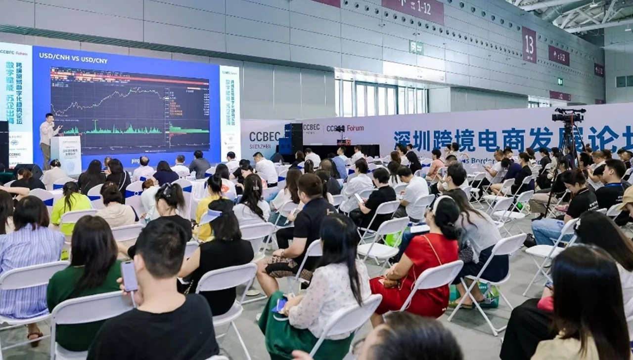 2025年CCBEC深圳跨境电商展览会本周盛大开幕，百场活动深度解码全球市场新机遇